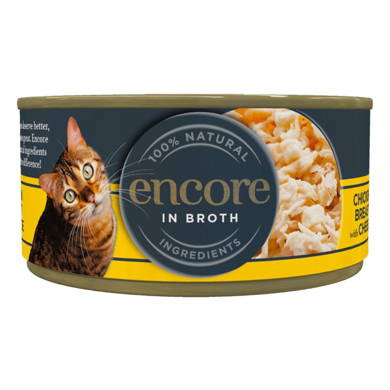Encore Cat Tin Chicken & Cheese – Pet Supermarket